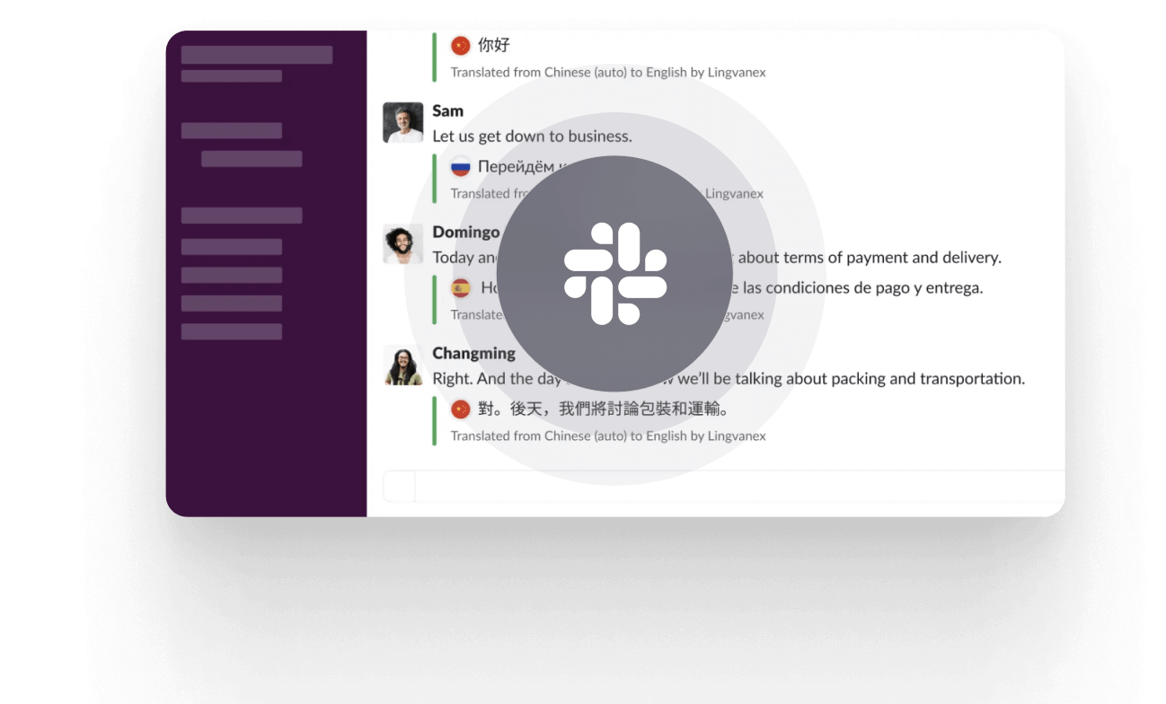 Traducción automática | Lingvanex
